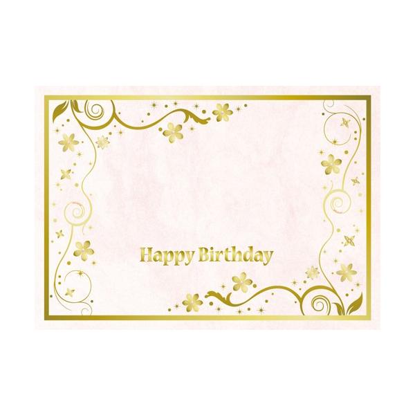 〜お誕生会の食卓を楽しく演出！〜紙製で使い捨てなので汚れても安心。お誕生日の食卓を盛り上げてくれます！