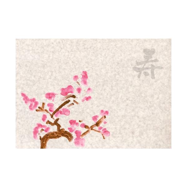 〜敷くだけでお料理がワンランクＵＰ！しかも使い捨てなので汚れても安心〜お正月のおもてなしの食卓を演出！敬老会や長寿のお祝いにも！お正月のおせちを引き立てるオリジナル・紙製ランチョンマット。家族やお年賀のお客様のもてなしに、粋な演出で食卓を盛...