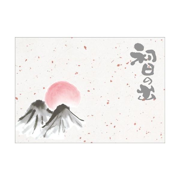 〜敷くだけでお料理がワンランクＵＰ！しかも使い捨てなので汚れても安心〜お正月のおもてなしの食卓を演出！お正月のおせちを引き立てるオリジナル・紙製ランチョンマット。家族やお年賀のお客様のもてなしに、粋な演出で食卓を盛り上げます！紙製で使い捨て...