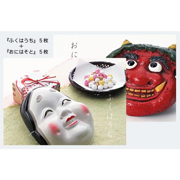 〜敷くだけで食卓がワンランクUP！使い捨てなので汚れても安心〜普段使い・パーティ・お食事会に！ 家飲み・お家ごはんでも大活躍！「鬼は外、福は内！」一年に一度だから、粋な演出で！『ふくはうち』５枚と『おにはそと』５枚の計10枚セットです。紙製...