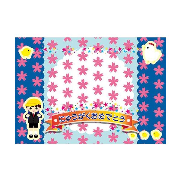 〜敷くだけでお料理がワンランクＵＰ！しかも使い捨てなので汚れても安心〜ご入園・ご入学のお祝いに…楽しい食卓を演出！ご入学おめでとうございます。お子様の晴れの日を可愛いランチョンマットでお祝いしませんか。小学校の入学式は一生に一度です。ちょっ...