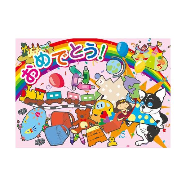 〜敷くだけでお料理がワンランクＵＰ！しかも使い捨てなので汚れても安心〜ご入園・ご入学のお祝いに…楽しい食卓を演出！ご入学おめでとうございます。お子様の晴れの日を可愛いランチョンマットでお祝いしませんか。小学校の入学式は一生に一度です。ちょっ...