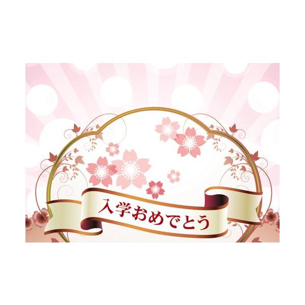 〜敷くだけでお料理がワンランクＵＰ！しかも使い捨てなので汚れても安心〜ご入園・ご入学のお祝いに…楽しい食卓を演出！ご入学おめでとうございます。お子様の晴れの日を可愛いランチョンマットでお祝いしませんか。入学祝い・歓迎会……ちょっぴり特別な食...