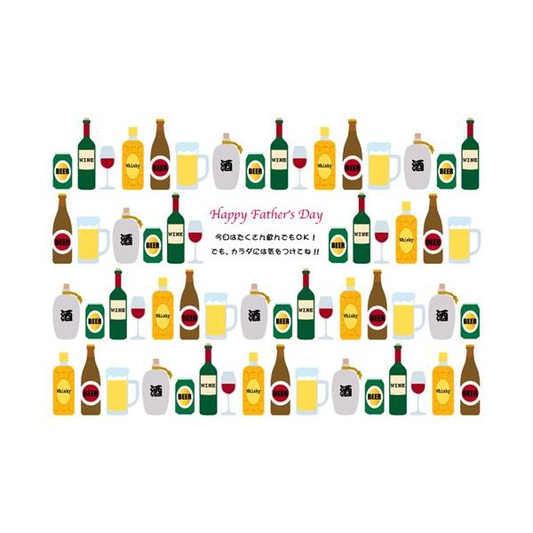 〜敷くだけでお料理がワンランクＵＰ！しかも使い捨てなので汚れても安心〜お酒大好きなパパのために…楽しい食卓を演出！日頃の感謝の気持ちをランチョンマットで演出してみませんか？のんべえだけど大好きなおとうさん、いつもありがとう。ちょっぴり特別な...