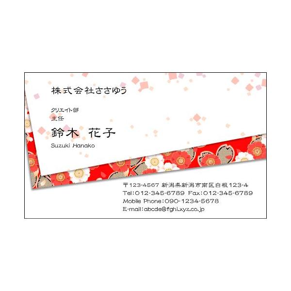 日本の伝統的な和柄や草花をモチーフにした粋で和テイストな名刺です用紙サイズ：55mm×91mm枚数：100枚入／1個