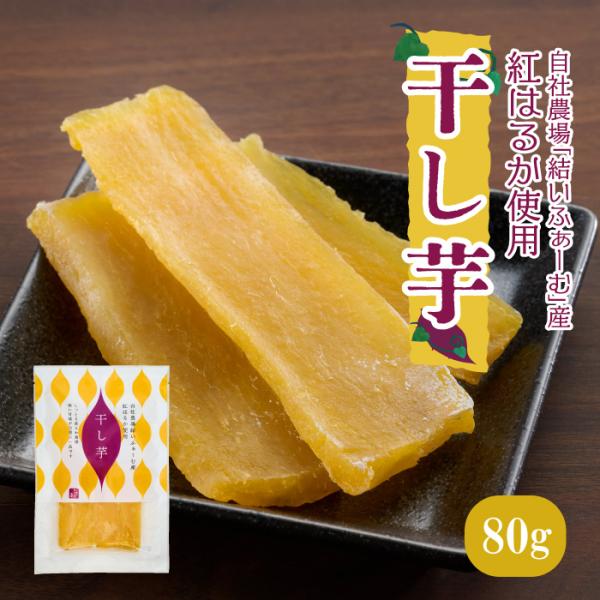 ささら屋では、米菓の原料となるお米を自社で精米する時に出る米ぬかにEM菌を混ぜた「米糠ボカシ肥料」を使う自社農場「結いふぁーむ」で野菜作りをしています。この畑で育った野菜は甘みが強く、地元のお客様に好評です。その結いふぁーむで秋に収穫した「...