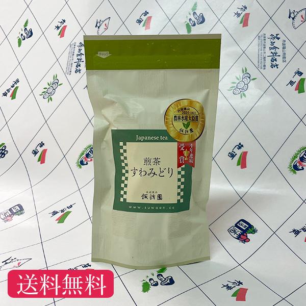 丹波篠山は1200年の歴史を持つといわれる、日本で最も気温の低いお茶の栽培地域。昼夜の寒暖差と丹波霧によって、甘みとうま味が凝縮した茶葉が育ちます。本商品はそんな丹波篠山味間地域で、栽培から加工まで一貫して手掛けている諏訪園さんの丹波茶。そ...