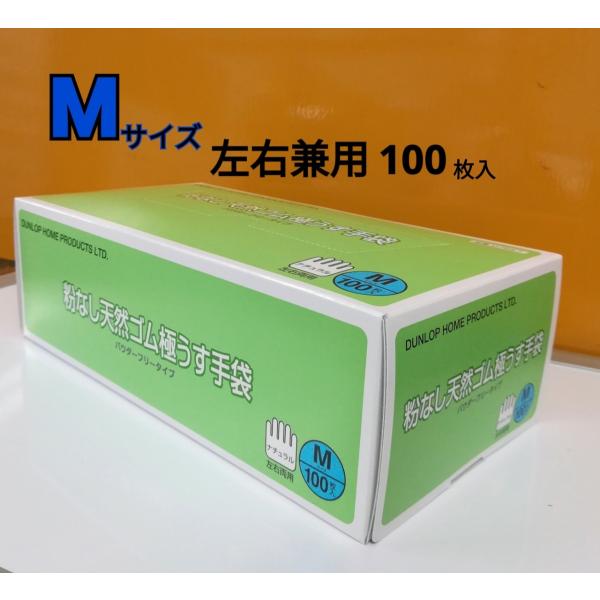 ★再入荷いたしました！ぜひお買い求めください★★一回のご注文で　お1人様5箱まで　ご購入いただけます。※送料が多すぎる場合はこちらにて修正いたします。※すみません、値上げしました。定価:オープン≪食品衛生法 食品・添加物等の規格基準(厚生省...