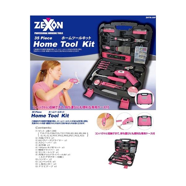 35ピース ホームツールキットご家庭内での修理や整備の時に、ホームツールキットがあれば非常に便利。充実のセット内容!厳選された35点の工具があなたのお役に立ちます。コンパクト収納できて、持ち運びにも便利な専用ケース付です。オフィスや職場での...