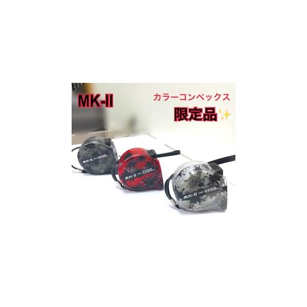 新色入荷しました！今年は鮮やかな赤が仲間入りです！クリア、ブラックも入荷しています。こちらはばら売りです！数量限定！MKII25　5.5ｍ スプラッシュ迷彩 スケルトン コンベックス・片面印刷テープ幅：25ｍｍ長さ：5.5ｍJANコードブラ...
