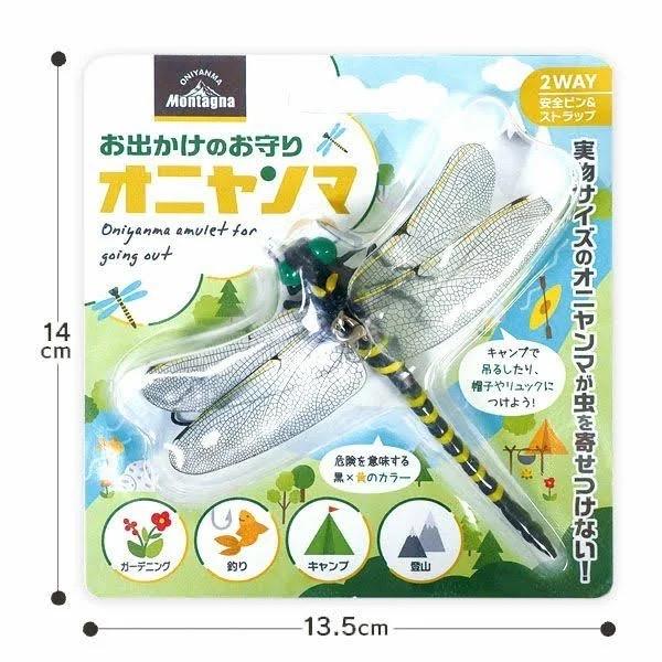 ※※ご注意ください！※※(1) 2個まではクリックポストでの発送となります！　※クリックポストは到着日の指定ができませんのでご了承ください。　　参考)東日本は翌日、西日本は翌々日着が目安です。(2) 3個以上は宅急便での配送となります！　※...
