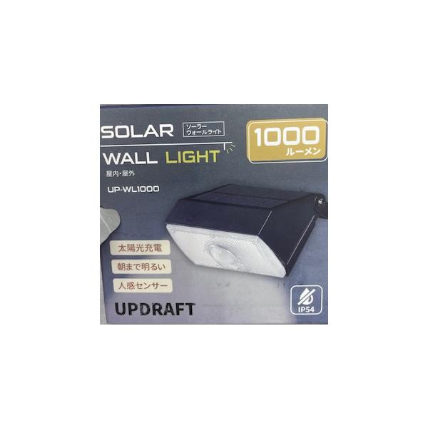 ※店頭でも販売しておりますので、売切れの際はご容赦ください。---防犯対策や作業場所に明るさがほしい時に■日中に太陽光で充電できて暗くなると自動点灯■角度調整可能で照らしたい箇所を明るく■色調切り替え・3種類の点灯モード切り替えも可能ブラン...