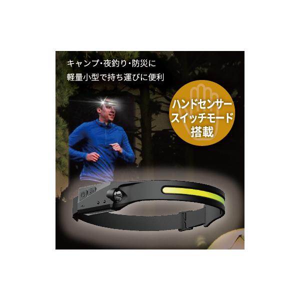 充電式ヘッドライトです。ハンドセンサースイッチモード搭載！軽量小型で持ち運びに便利です！キャンプ・夜釣りなどのアウトドアや防災の備えとしてとても便利です！スイッチは側面にあり、サイズも小さい為、点検口などの狭い場所での作業効率UP！※仕様の...