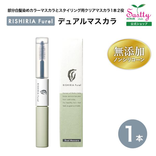 １本２役、白髪＆浮き毛をカバー。スタイリング時の気になる白髪と浮き毛をカバーできる2WAYタイプ。最適なブラシの採用で、ピンポイントへのアプローチが簡単です。自然になじみダメージもしっかりケアカバーしながらダメージを補修する成分を配合。カラ...