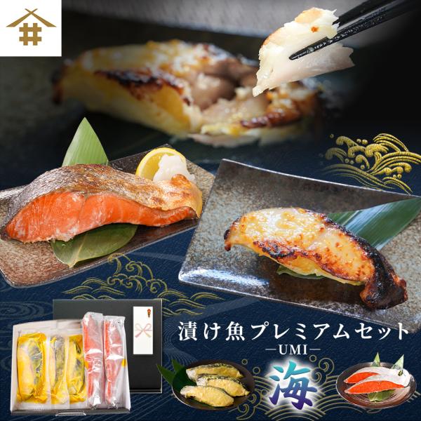 ふるさと納税でも毎年大好評いただいている「銀だら西京味噌漬」と発送日に手切りしてお届けする当店人気NO.1の「天然紅鮭」をギフトとしてお使いいただけるようプレミアムセットとして登場！大切な方への季節のご挨拶や、父の日・母の日ギフトとしてご利...