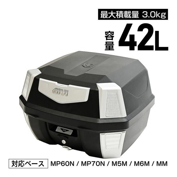 【商品説明】GIVIベーシックモデルMONOLOCK ANTARTICAシリーズ付属の汎用ベースMP60Nを使用することで、純正や市販のキャリアに取り付け可能。GIVI製車種専用フィッティングと組み合わせることでより確実な装着に。デザインと...