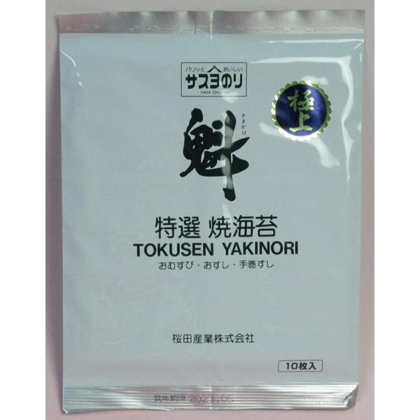 老舗海苔屋の原料特選　極上焼きのりおいしい海苔の産地『有明海』の中で　味わい・食感　重視で選んだ海苔原料で作った焼きのり江戸時代から海苔一筋、老舗海苔専門店こだわりの焼きのりです。お寿司・おむすび　等に最適な焼き海苔ちょっとしたプレゼントに...