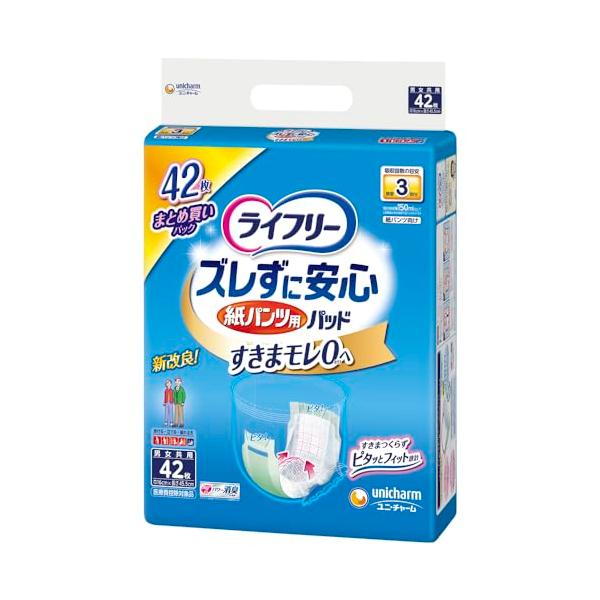 オムツ用尿取りパッド