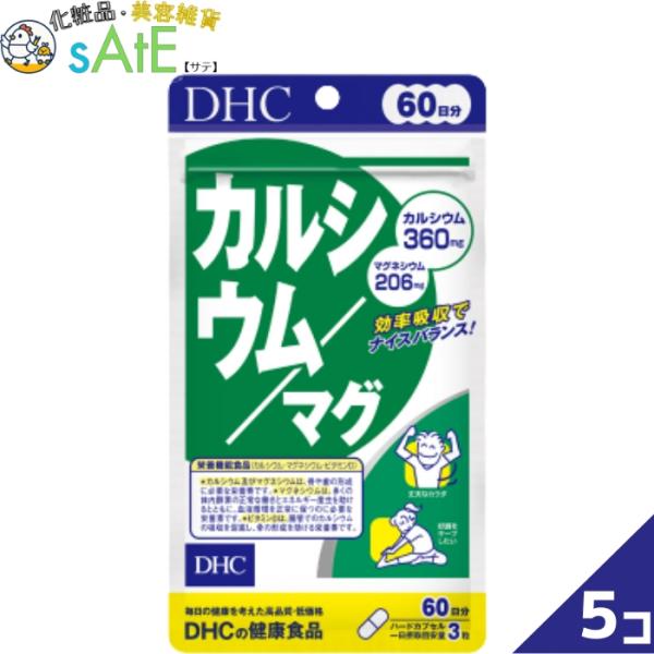 昔から、骨や歯を支えるミネラルの大切さはよく知られていますが、「毎日しっかり摂れている」と胸を張れる人は多くありません。忙しい日々の中で食事が偏ったり、乳製品が苦手だったりと、気づかないうちに“カルシウム・マグネシウム不足”という小さな不安...