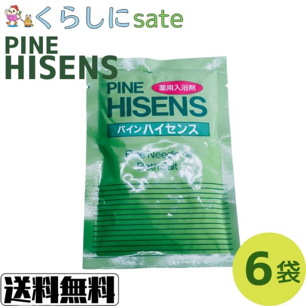 帰宅しても足先が冷たく、湯上がりはすぐひんやり―そんな“入るだけ”のお風呂から卒業。フタを開けると若葉色の粉末とやさしい松の香り。松葉油（パインニードルオイル）配合、弱アルカリ性の薬用入浴剤〈パインハイセンス〉は、なめらかな湯あたりで呼吸が...