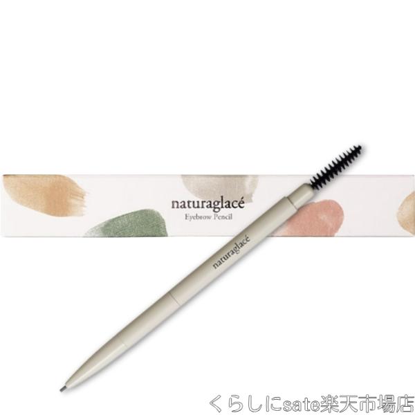 オーガニック処方 × 美しい眉メイクを両立した、自然派アイブロウペンシル石けんで落とせる、肌にやさしい処方。「敏感肌でも安心」「自然に描ける」「崩れにくい」をすべて叶える、ナチュラグラッセのアイブロウペンシル。デリケートな目もとにも負担をか...