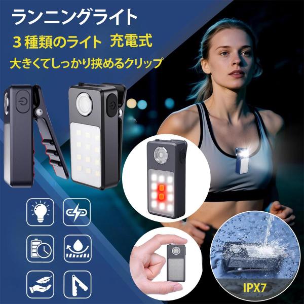 送料無料　軽量  ライト  防犯  夜釣り キャンプ  アウトドア  IPX7