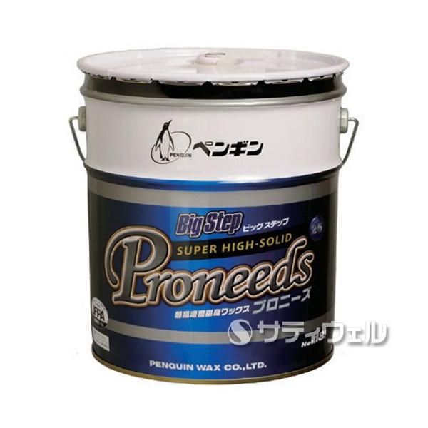 ■メーカー名■ ペンギンワックス■商品名■ ビッグステップ プロニーズ26■容量■ 18L ■JANコード■ --■配送区分■ 送料無料■使用者区分■ 業務用■検索ワード■