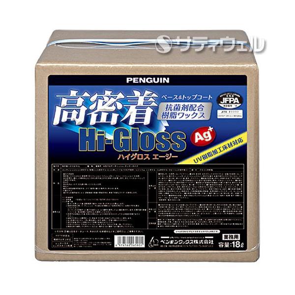 ■メーカー名■ ペンギンワックス■商品名■ 高密着ハイグロスAg ■容量■ 18L■JANコード■ --■配送区分■ 送料無料■使用者区分■ 業務用■検索ワード■
