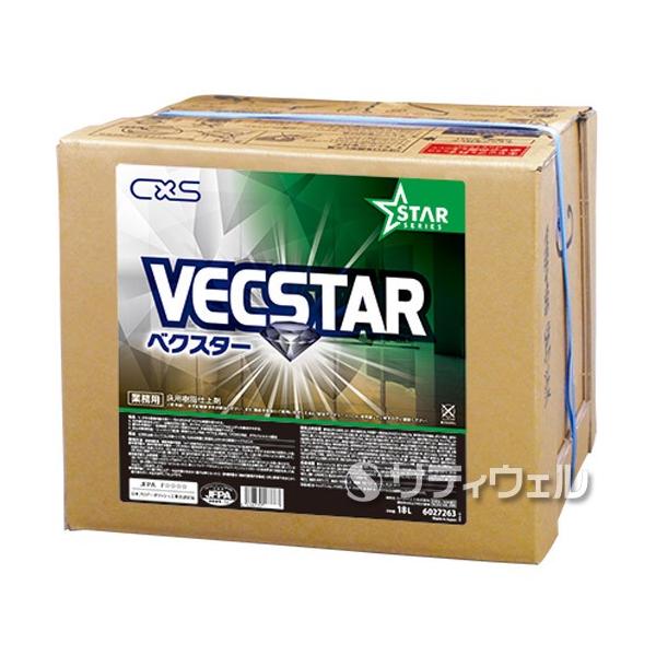 ■メーカー名■ シーバイエス■商品名■ ベクスター■容量■ 18L■JANコード■ 4536735187243■備考■ 旧商品名：ベクトラ(旧々商品名)、ベクタスα 　　　　シックハウス配慮、環境ホルモン対応、PRTR法非該当、CASBEE...