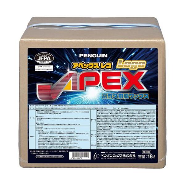■メーカー名■ ペンギンワックス■商品名■ アペックス LEGO(レゴ)■容量■ 18L■JANコード■ 4976560066823■製品コード■ 6682検索キーワード業務用 高耐久樹脂ワックス 耐摩耗性 耐ヒールマーク性