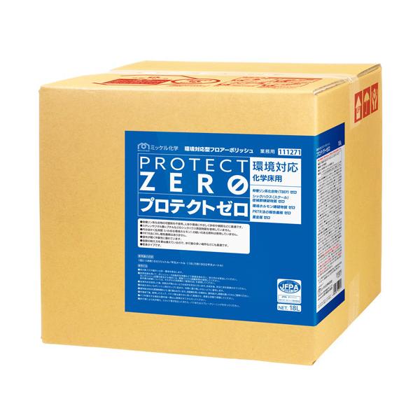 ■メーカー名■ ミッケル化学(ユーホーニイタカ)■商品名■ プロテクトゼロ BIB■容量■ 18L■JANコード■ 4986167112717■配送区分■ 送料無料■使用者区分■ 業務用■検索ワード■