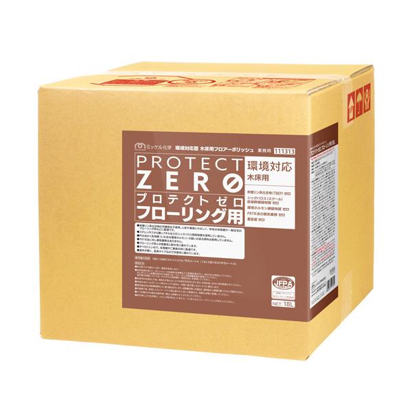■メーカー名■ ミッケル化学(ユーホーニイタカ)■商品名■ プロテクトゼロ フローリング用 BIB■容量■ 18L■JANコード■ 4986167113134■配送区分■ 送料無料■使用者区分■ 業務用■検索ワード■
