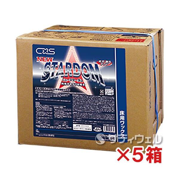 ■メーカー名■ シーバイエス■商品名■ ニュースターダム■容量■ 18L■入数■ 5箱セット■JANコード■ 4536735035674■配送区分■ 送料無料■使用者区分■ 業務用■検索ワード■