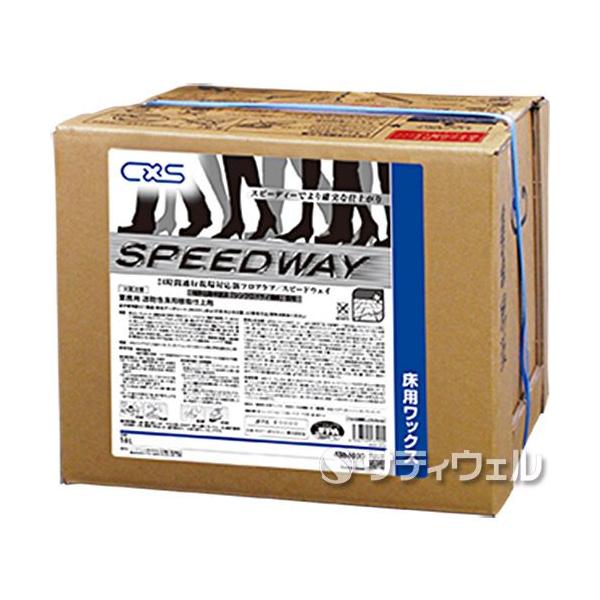 ■メーカー名■ シーバイエス■商品名■ スピードウェイ■容量■ 18L■JANコード■ 4536735175905■配送区分■ 送料無料■使用者区分■ 業務用■検索ワード■