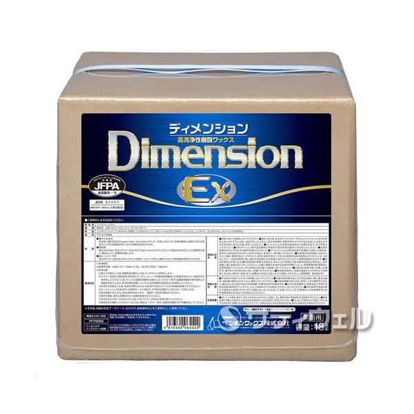 ■メーカー名■ ペンギンワックス■商品名■ ディメンションEX BIB■容量■ 18L■JANコード■ 4976560065529■配送区分■ 送料無料■使用者区分■ 業務用■検索ワード■ディメンションＥＸ