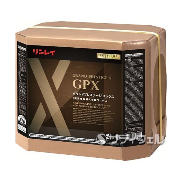 ■メーカー名■ リンレイ■商品名■ グランドプレステージ エックス■容量■ 18L■JANコード■ 4903339679939■配送区分■ 送料無料■使用者区分■ 業務用■検索ワード■