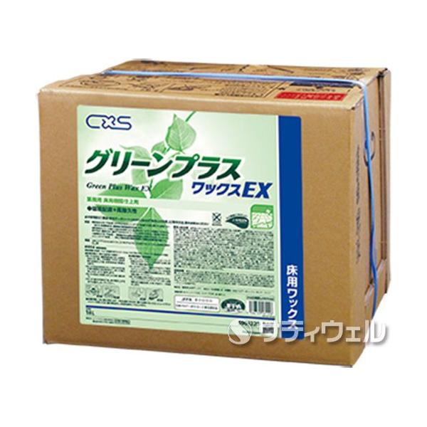 ■メーカー名■ シーバイエス■商品名■ グリーンプラスワックスEX■容量■ 18L■JANコード■ 4536735181128■配送区分■ 送料無料■使用者区分■ 業務用■検索ワード■