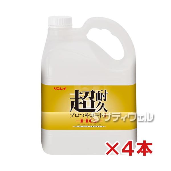 ■メーカー名■ リンレイ■商品名■ 超耐久プロつやコートI HG（超耐久プロつやコート1 ＨＧ）■容量■ 4L■入数■ 4本セット■JANコード■ 4903339657845■特記■ 旧商品名：超耐久プロつやコートＩ ＥＸ■配送区分■ -■...