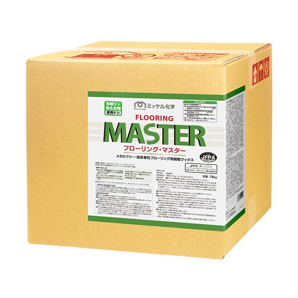 ■メーカー名■ ミッケル化学■商品名■ フローリングマスター■容量■ 18kg■JANコード■ 4582531150080■製品コード■ 711013※詳しい情報は下記の商品説明(スマートフォンの場合は「商品情報をもっと見る」をタップ)をご...
