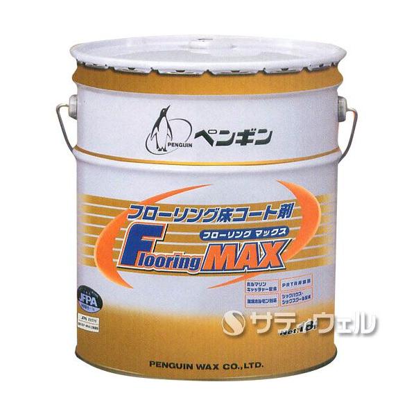 ■メーカー名■ ペンギンワックス■商品名■ フローリングマックス■容量■ 18L ■JANコード■ --■配送区分■ 送料無料■使用者区分■ 業務用■検索ワード■