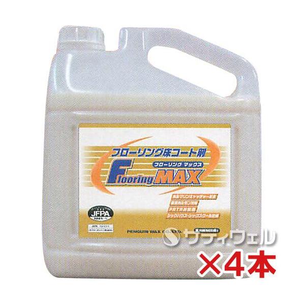 ■メーカー名■ ペンギンワックス■商品名■ フローリングマックス■容量■ 4L■入数■ 4本セット■JANコード■ 4976560064546■配送区分■ 送料無料■使用者区分■ 業務用■検索ワード■