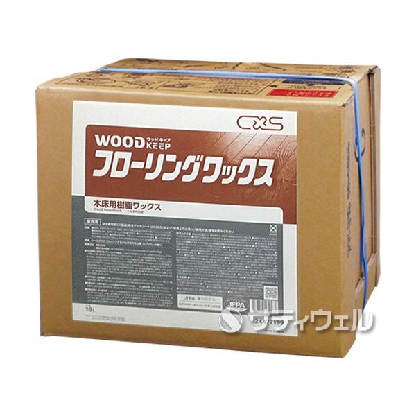 ■メーカー名■ シーバイエス■商品名■ ウッドキープ フローリングワックス■容量■ 18L■JANコード■ 4536735182163■特記■ 旧品名：(Jon-Wood)ジョンウッド フローリングワックス■配送区分■ 送料無料■使用者区分...