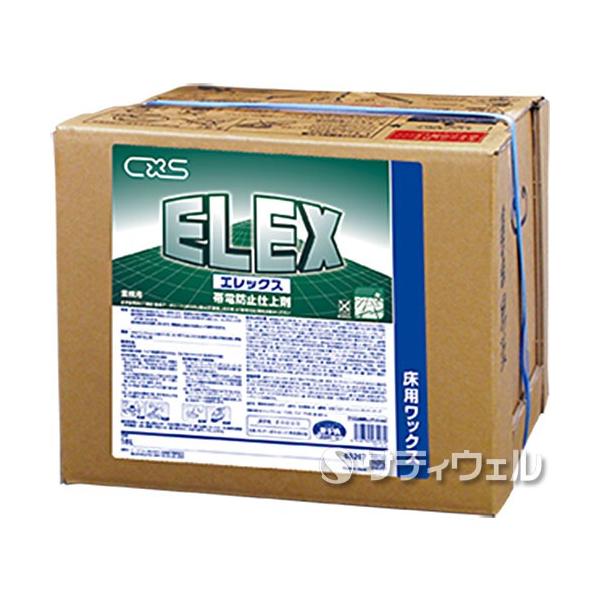 ■メーカー名■ シーバイエス■商品名■ エレックス■容量■ 18L■JANコード■ 4536735032079■配送区分■ 送料無料■使用者区分■ 業務用■検索ワード■