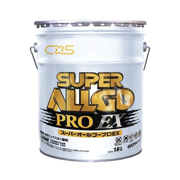 ■メーカー名■ シーバイエス■商品名■ スーパーオールゴープロEX■容量■ 18L■JANコード■ 4536735220148■備考■ 旧商品名：オールゴープロ（JAN：4536735180626）■配送区分■ 送料無料■使用者区分■ 業務...