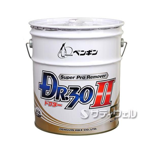 ■メーカー名■ ペンギンワックス■商品名■ ドクター30 II■容量■ 18L■JANコード■ --■配送区分■ 送料無料■使用者区分■ 業務用■検索ワード■ドクター30 ＩＩ、ドクター30 ２、ドクター30 2