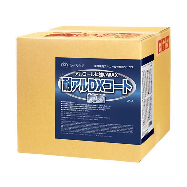 ■メーカー名■ ミッケル化学■商品名■ 耐アルDXコート抗菌■容量■ 18kg■JANコード■ 4582531150592■製品コード■ 711042※詳しい情報は下記の商品説明(スマートフォンの場合は「商品情報をもっと見る」をタップ)をご...