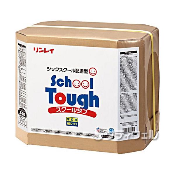 ■メーカー名■ リンレイ■商品名■ スクールタフ■容量■ 18L■JANコード■ 4903339678505■配送区分■ 送料無料■使用者区分■ 業務用■検索ワード■