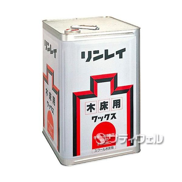 ■メーカー名■ リンレイ■商品名■ スクール木床用■容量■ 18L■JANコード■ 4903339155730■配送区分■ 送料無料■使用者区分■ 業務用■検索ワード■