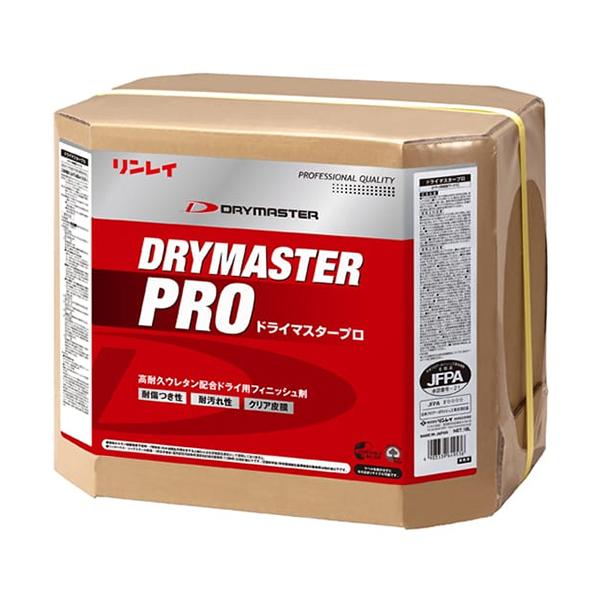 ■メーカー名■ リンレイ■商品名■ ドライマスタープロ■容量■ 18L■JANコード■ 4903339649536■配送区分■ 送料無料■使用者区分■ 業務用■検索ワード■汚れに強い キズに強い ドライ用樹脂ワックス 光沢復元 持続性 ウレ...