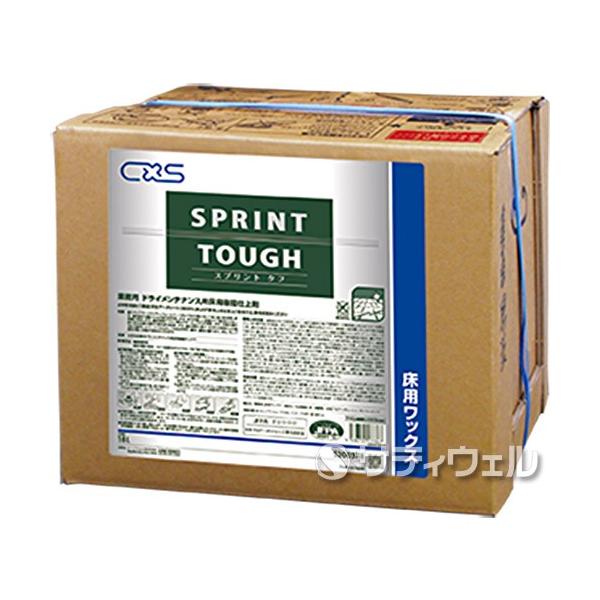 ■メーカー名■ シーバイエス■商品名■ スプリント タフ■容量■ 18L■JANコード■ 4536735177367■配送区分■ 送料無料■使用者区分■ 業務用■検索ワード■